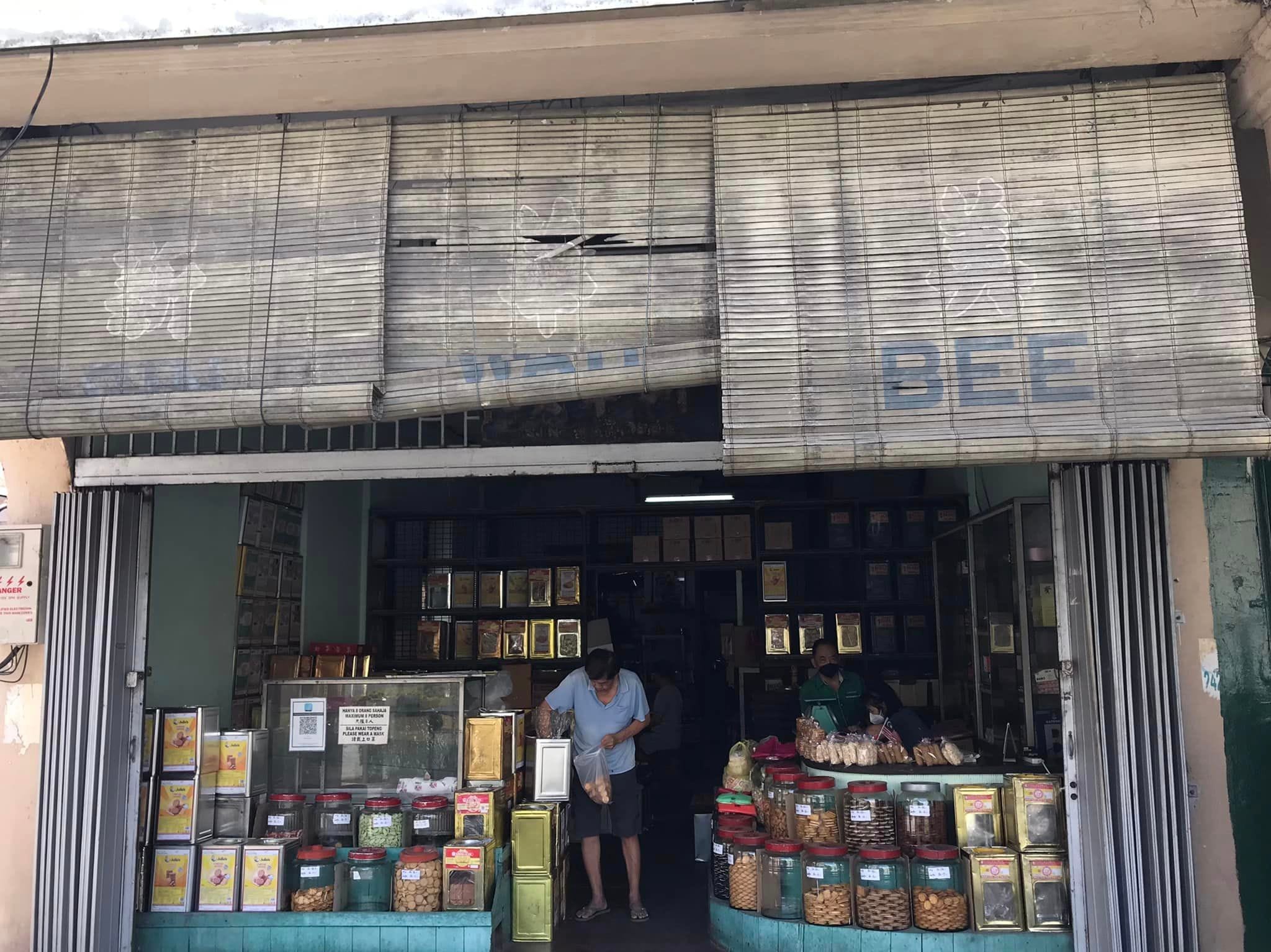 Sin Hwa Bee Bakery Traditional Biscuits | Chiefeater.com