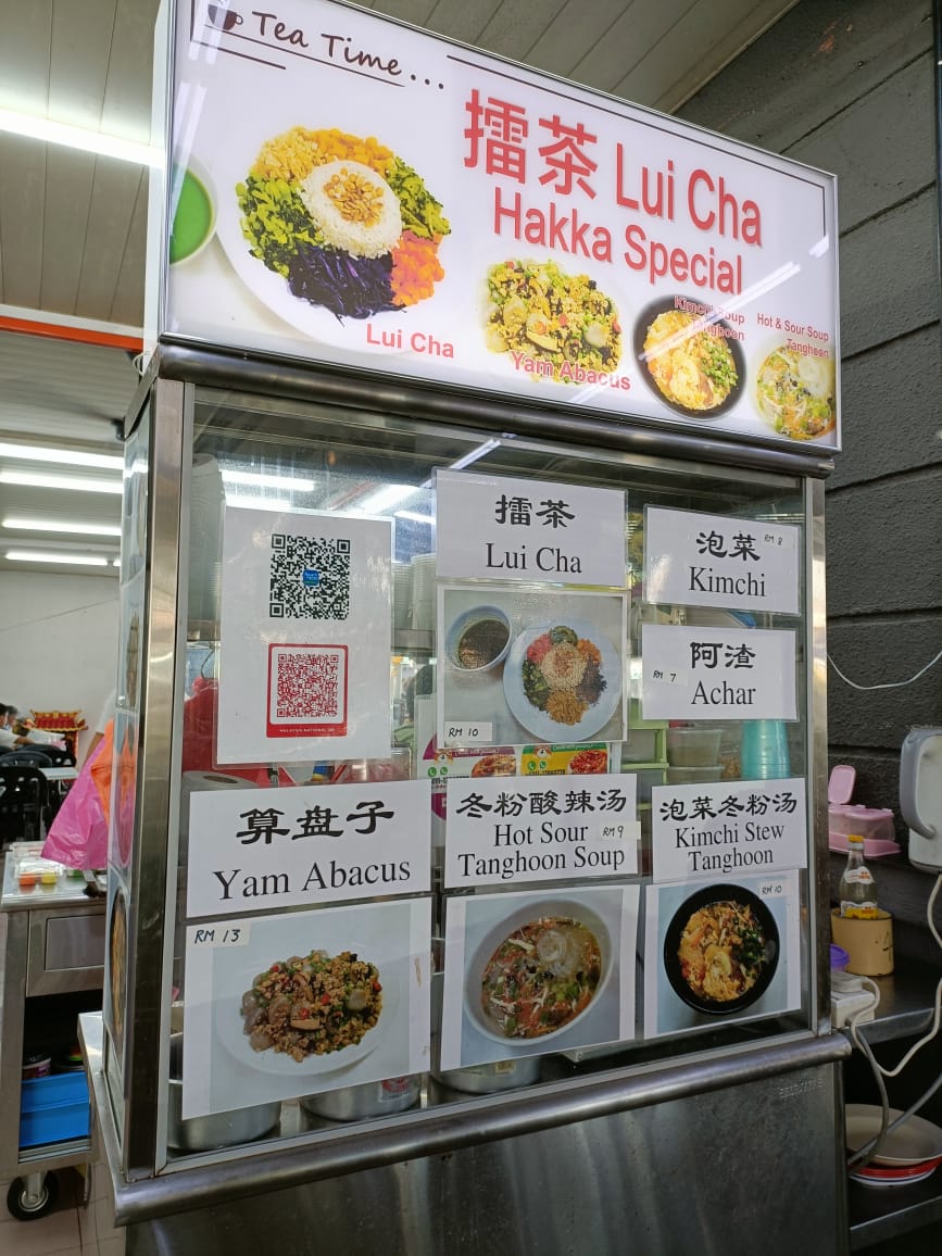 Tea Time Kopitiam Hakka Specials | Chiefeater.com