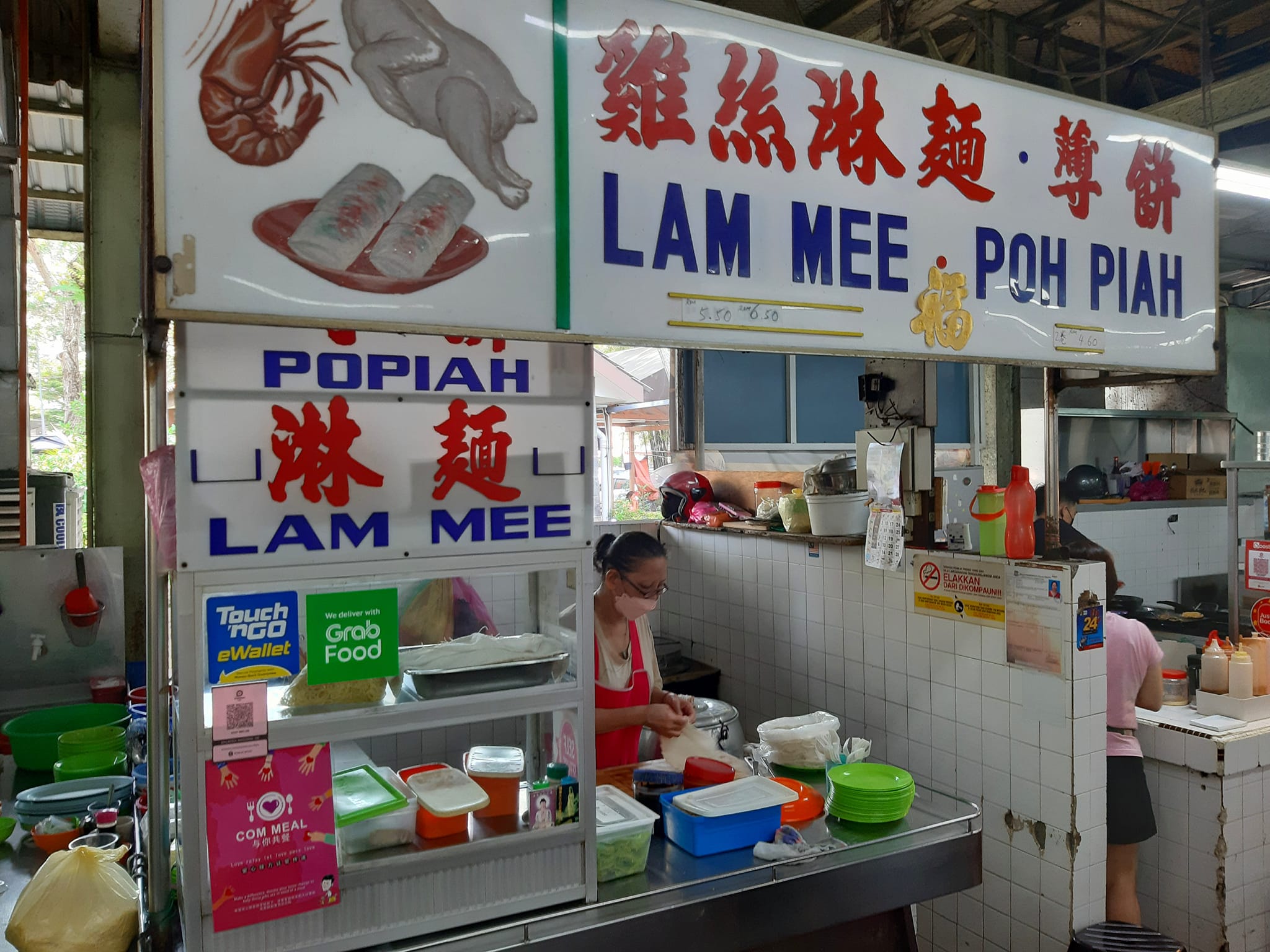 Batu Lanchang Food Stalls Complex Popiah | Chiefeater.com
