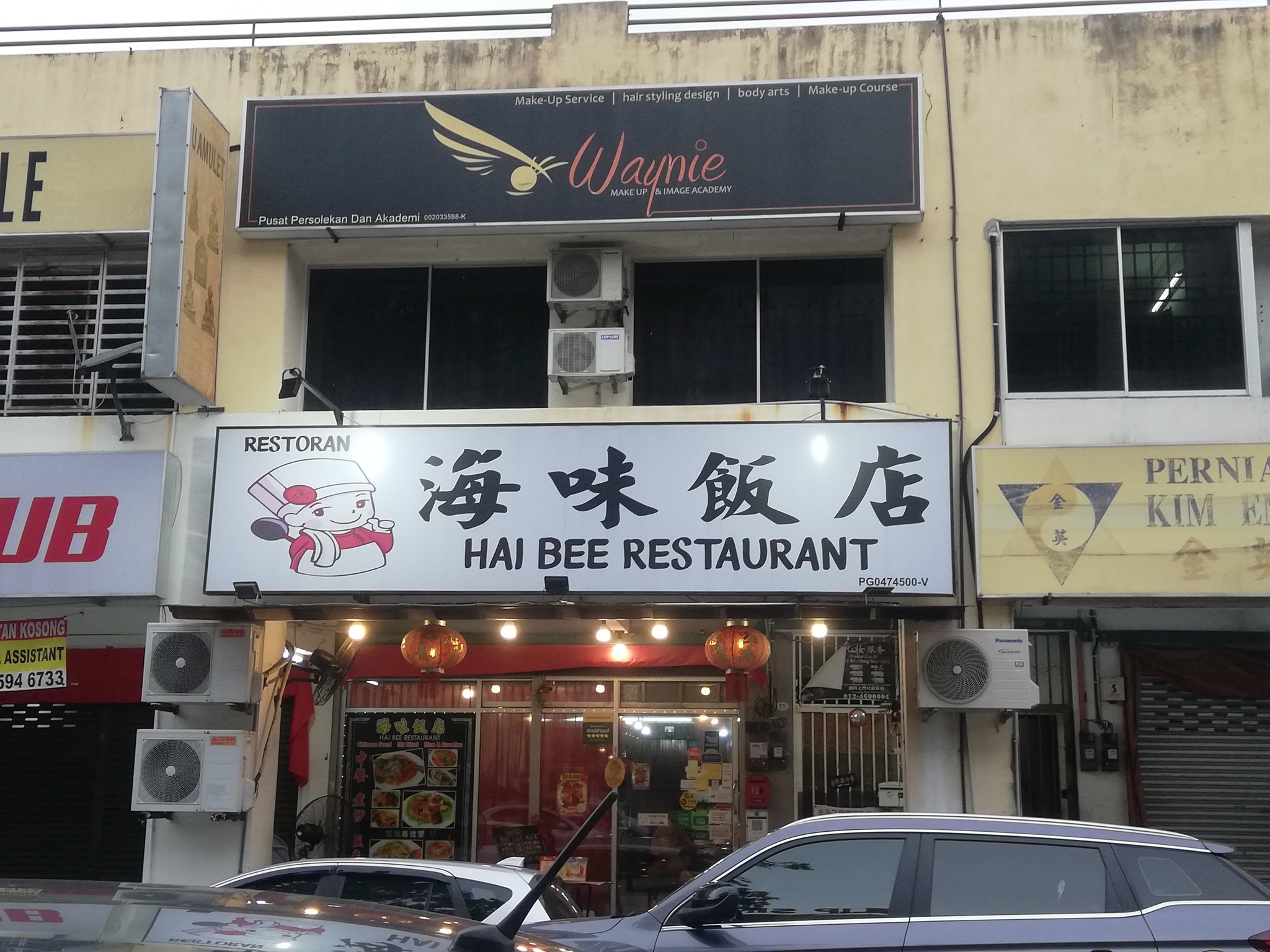 Hai Bee Restaurant Dinner | Chiefeater.com