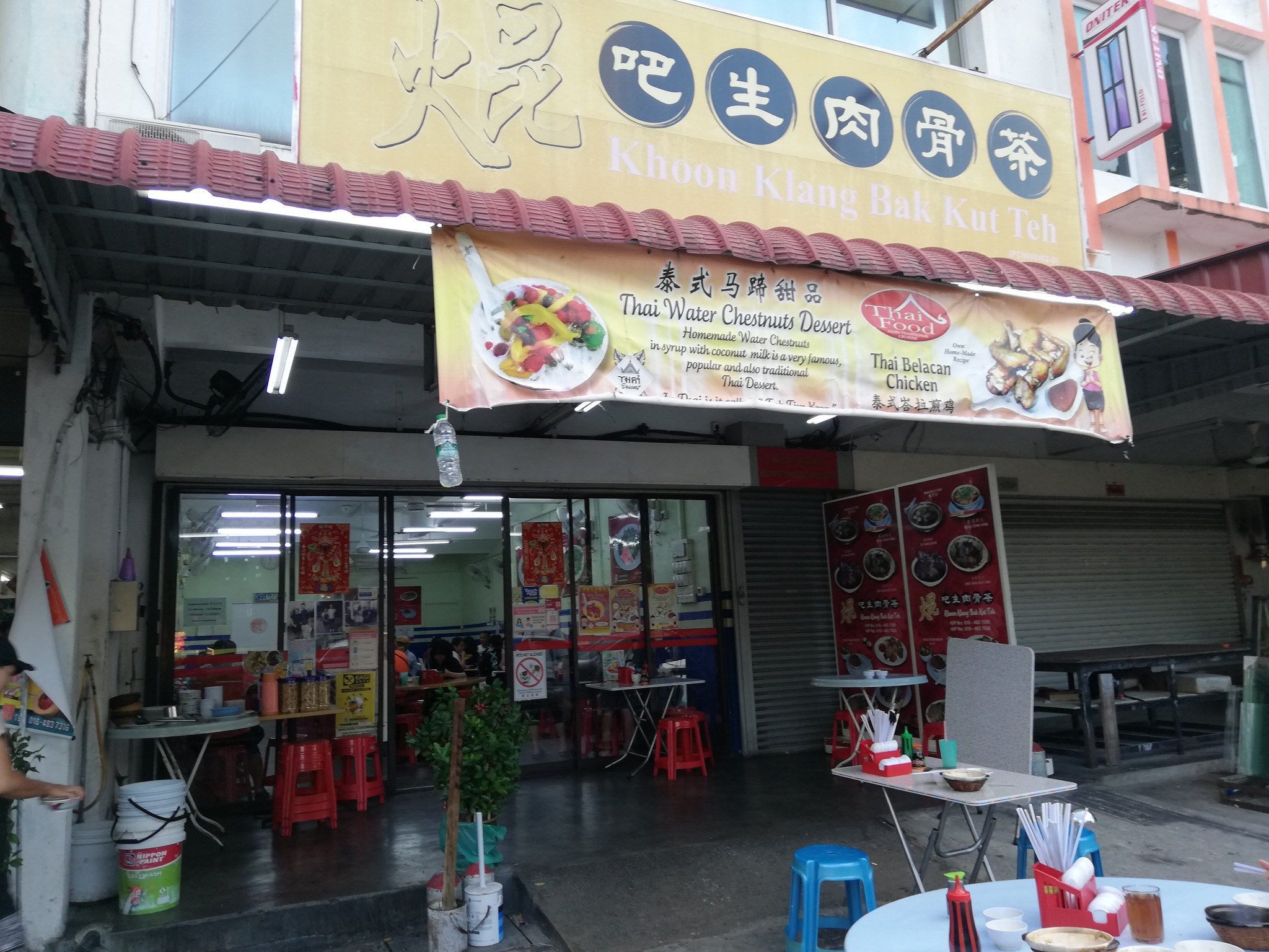 Khoon Klang Bak Kut Teh Tom Yam Noodles | Chiefeater.com