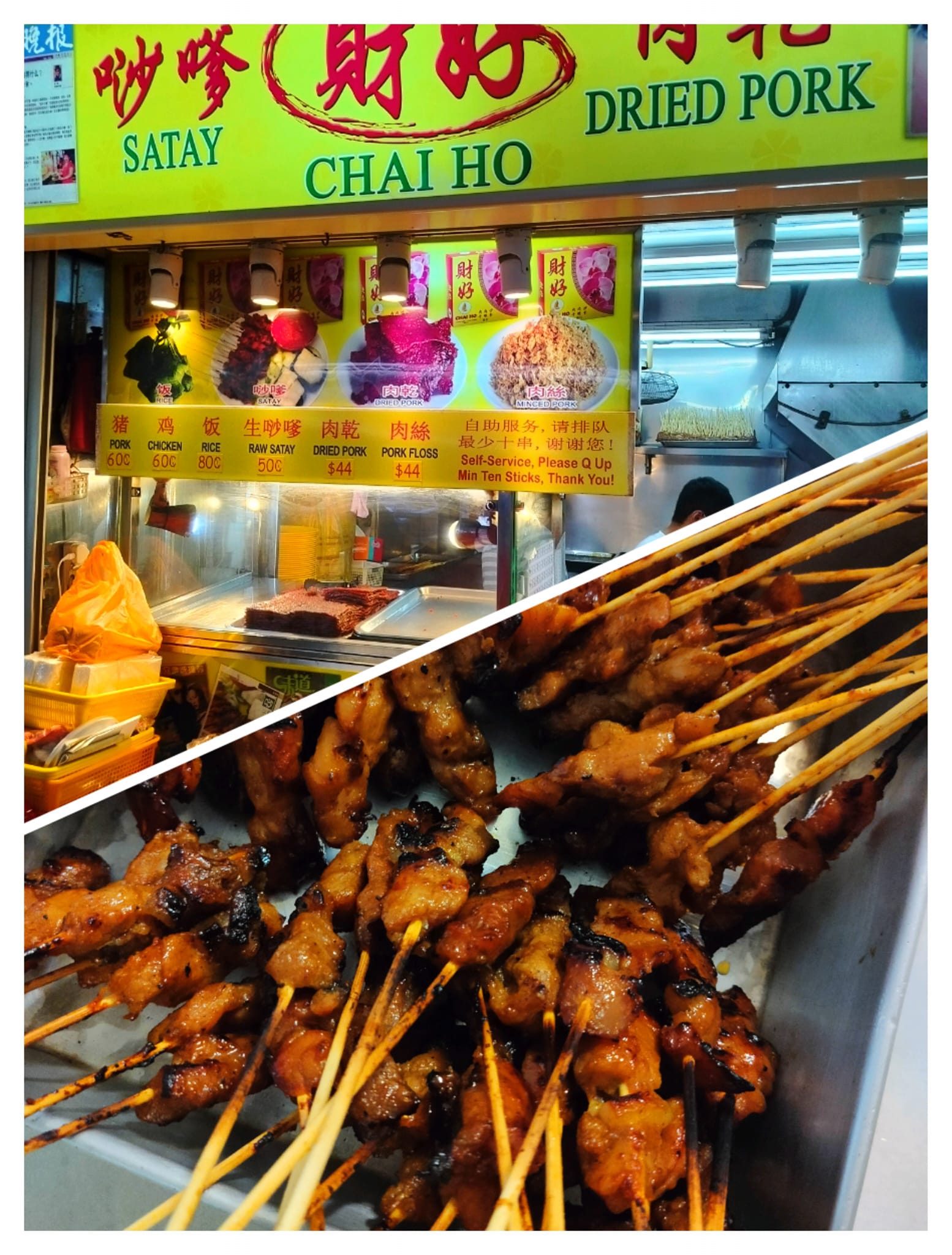 Chai Ho Satay for Home Party | Chiefeater.com