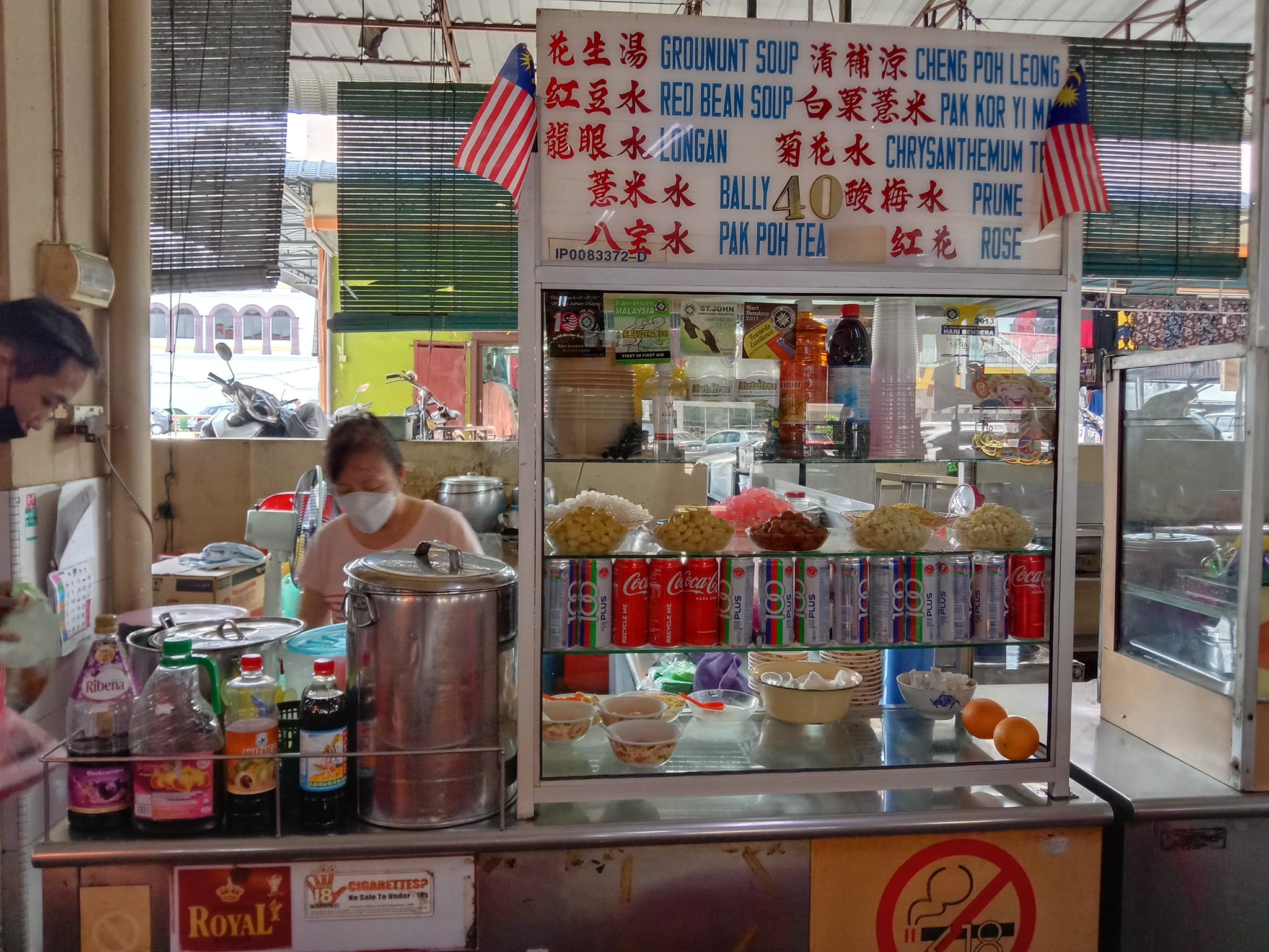 Larut Matang Hawker Center Dessert Stall | Chiefeater.com