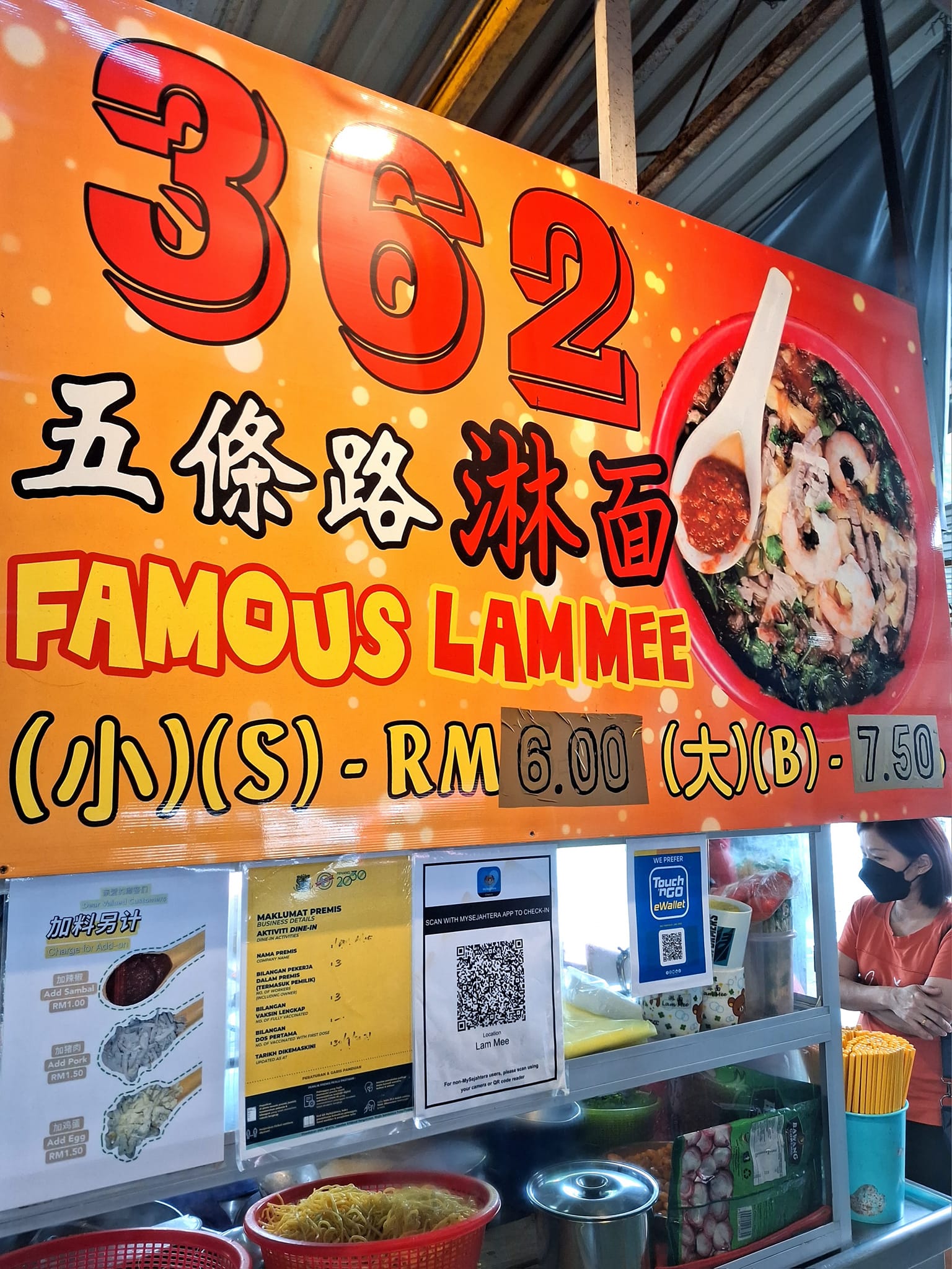 Spice Pisa Cafe Lam Mee | Chiefeater.com