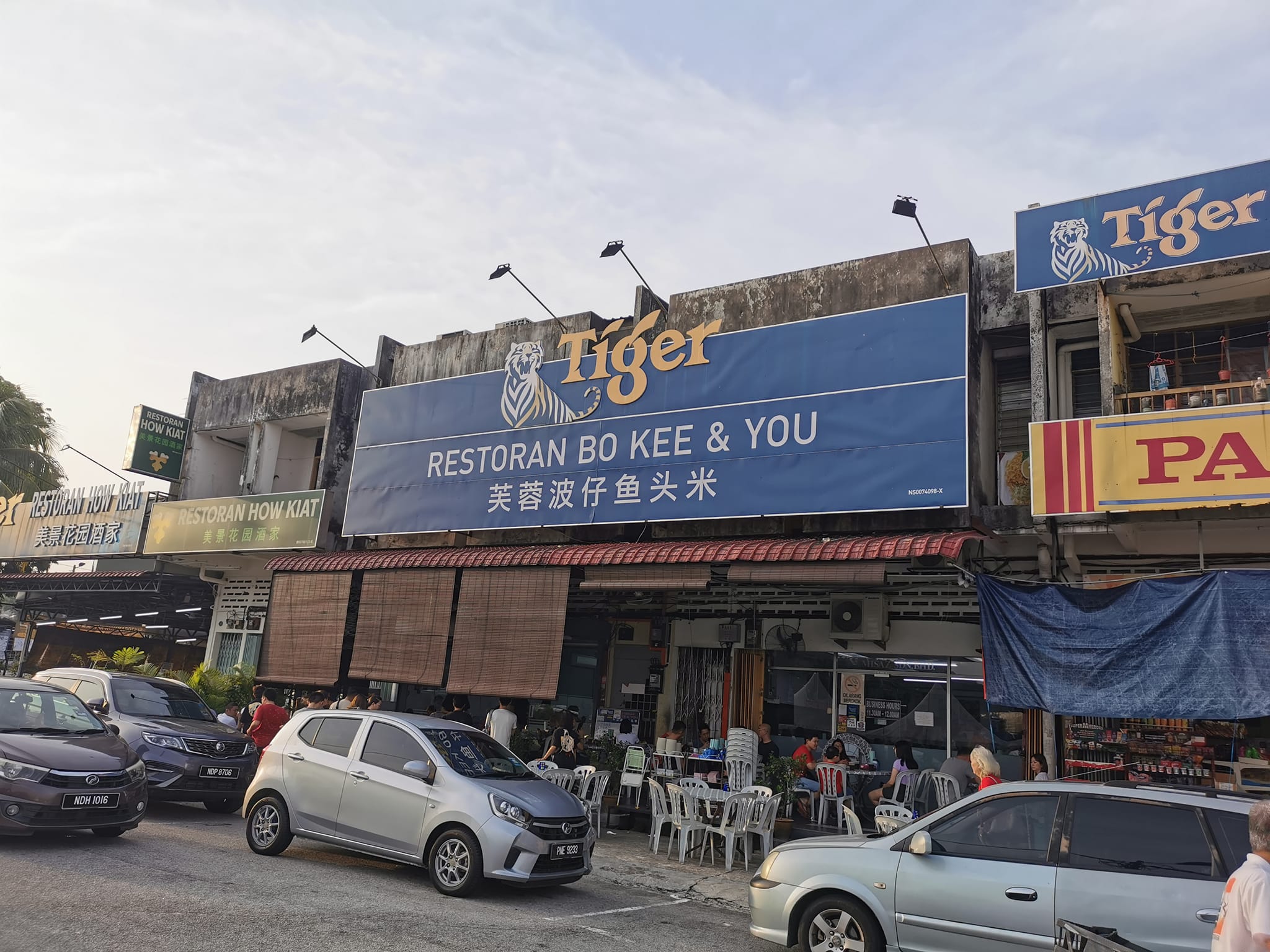 Restaurant Bo Kee & You Dinner | Chiefeater.com