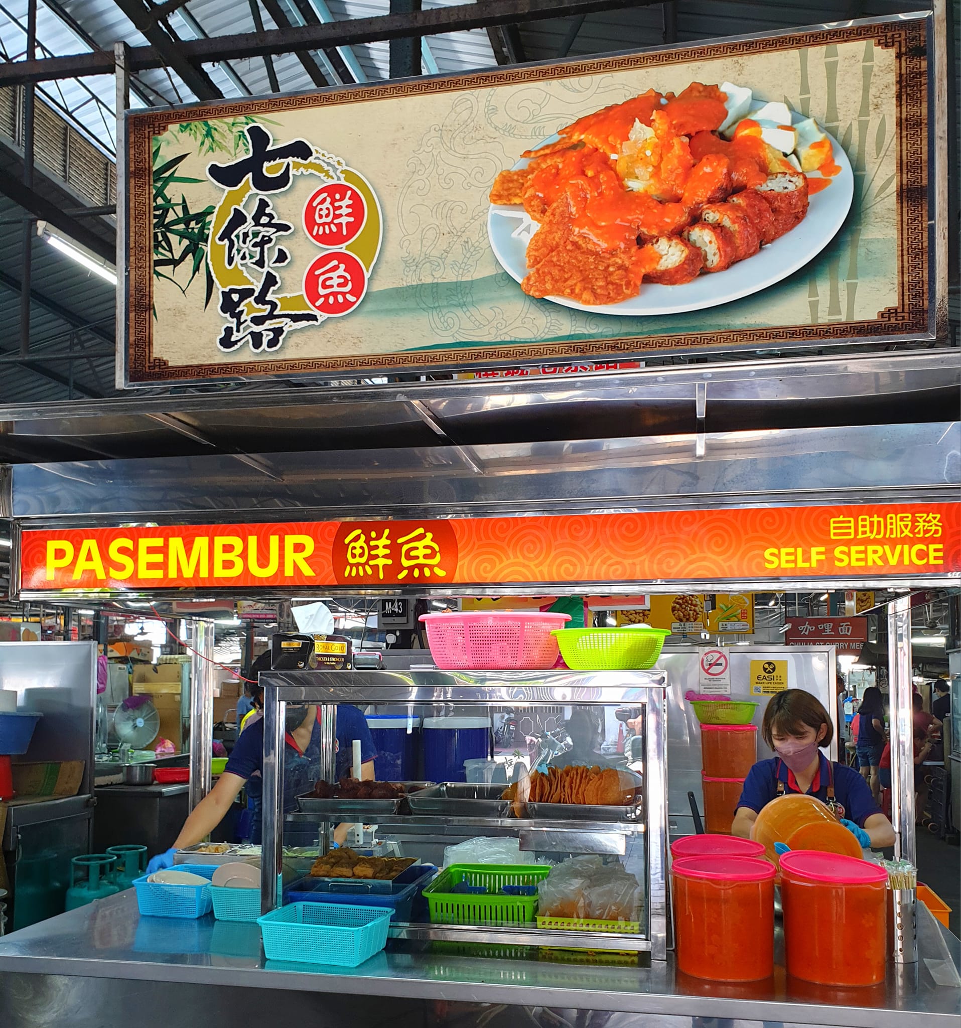 Cecil Street Food Court Pasembur | Chiefeater.com