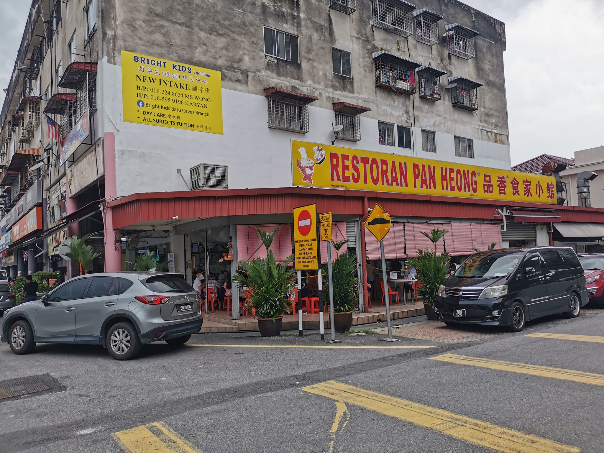 Pan Heong Restaurant Wat Tan Hor | Chiefeater.com