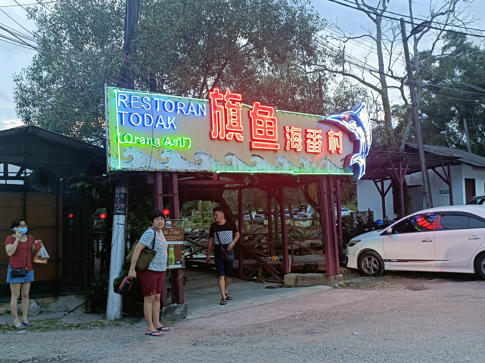 Todak Seafood Restaurant Orang Asli Dinner | Chiefeater.com