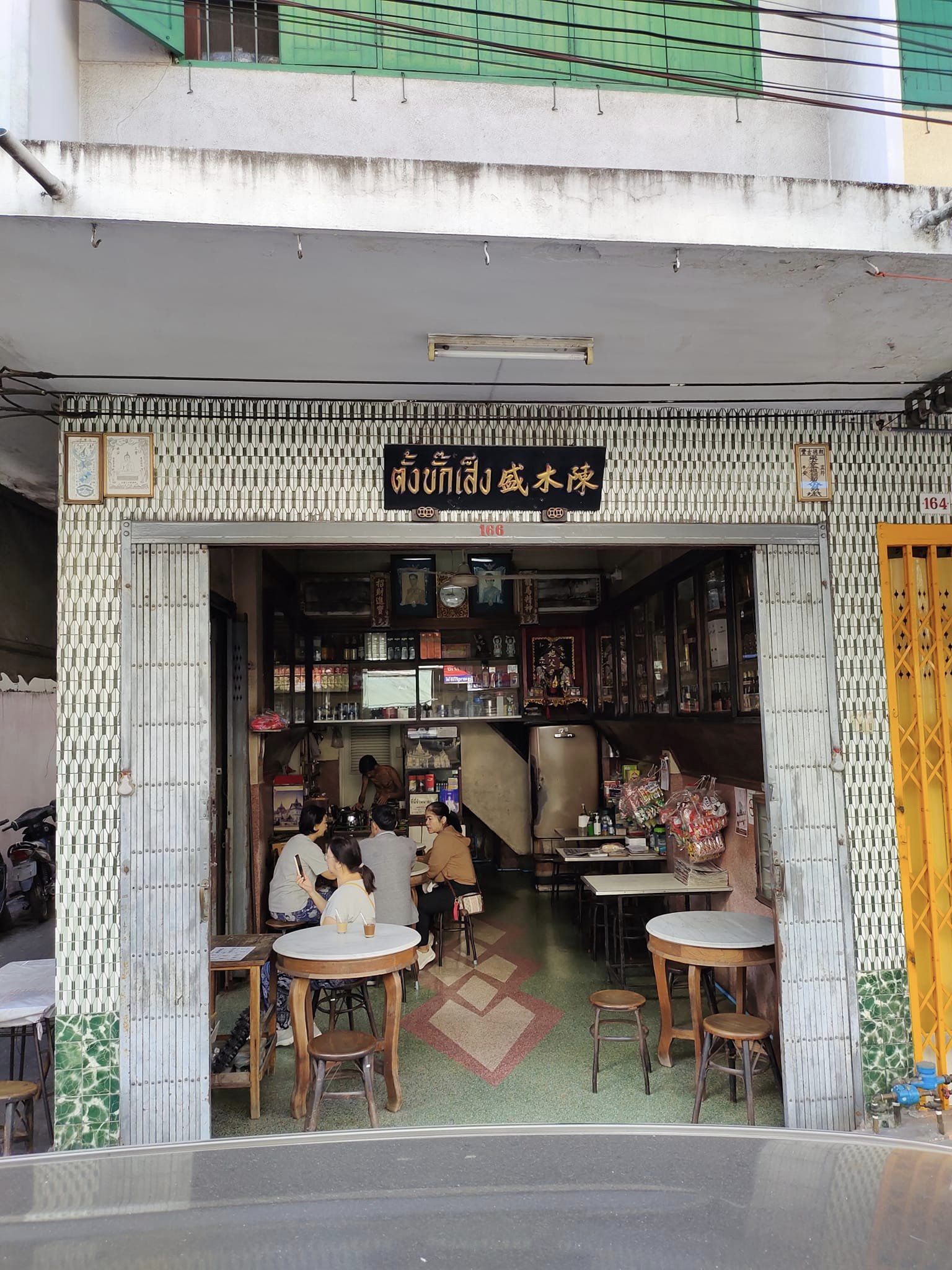 Tang Bak Seng Antique Coffee Simple Breakfast | Chiefeater.com